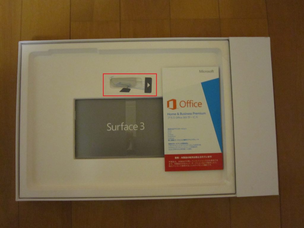 iPad miniにBIGLOBE SIMを入れて、トホホだった話 | 無料で学べるオンライン講座 アイプラス